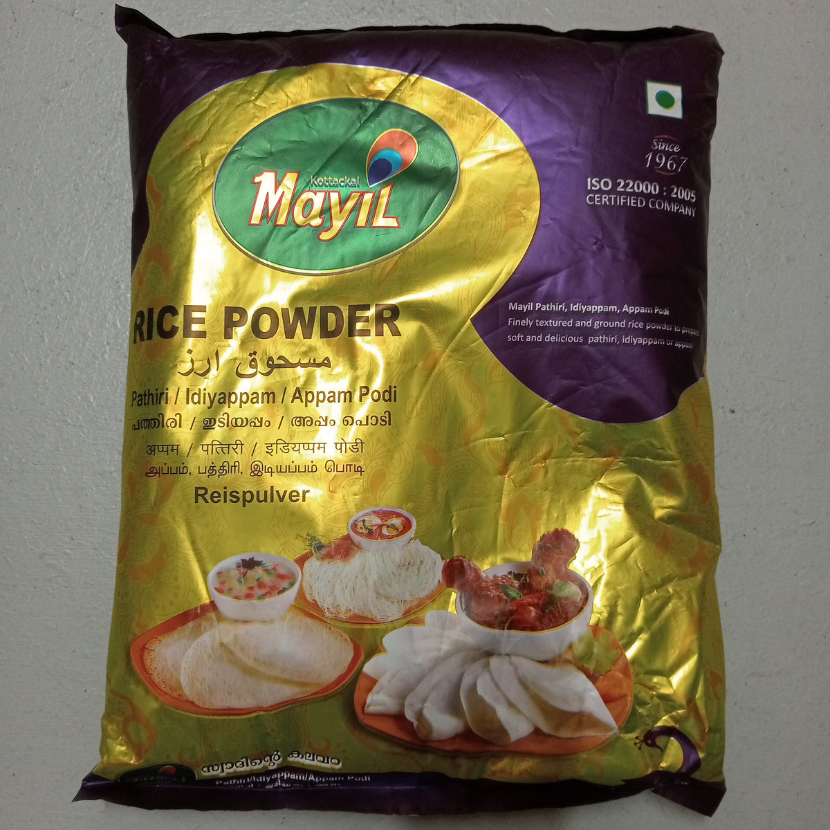 Mayil Rice powder – Save Mart New Zealand
