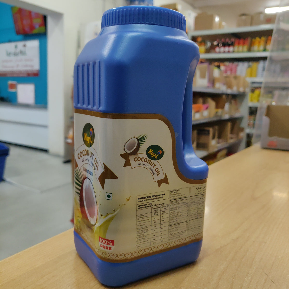 Mayil Coconut Oil – S Mart New Zealand